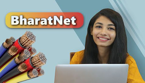 BharatNet Project भारत नेट Phase, Status, New Update 2024