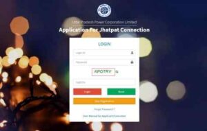 झटपट कनेक्शन योजना आवेदन 2025 Jhatpat Connection Registration