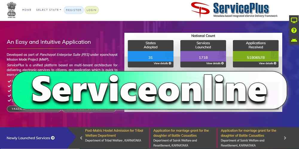 Service Plus Registration Online 2024: serviceonline.gov.in आवेदन