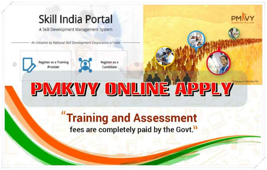 प्रधानमंत्री कौशल विकास योजना आवेदन ऑनलाइन PMKVY Course List 2024