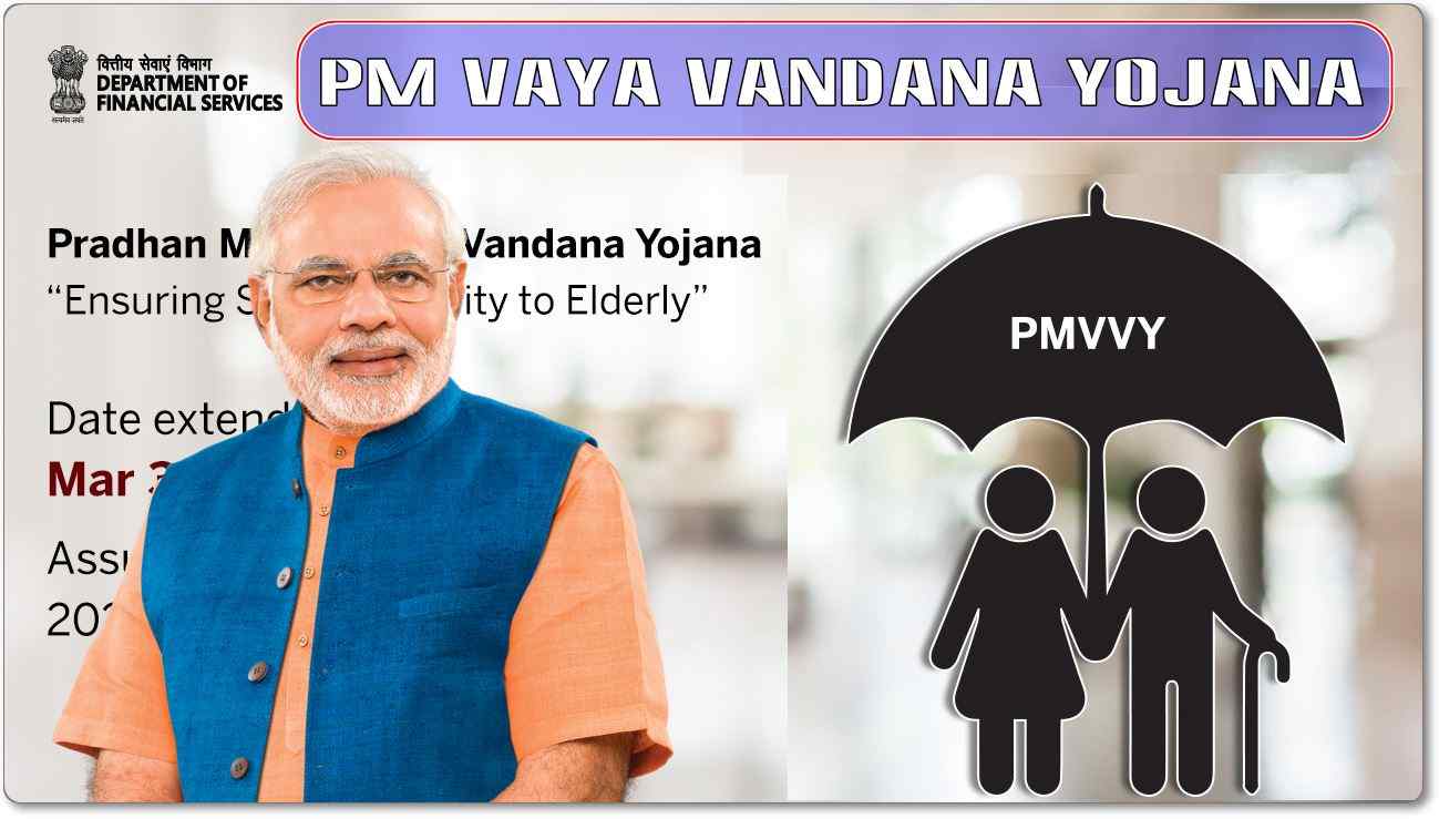 PM Vaya Vandana Yojana 2024 वय वंदना योजना PMVVY LIC Registration