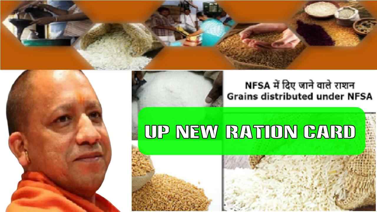 UP Ration Card List 2023 राशन कार्ड पंजीकरण New NFSA List [न्यू लिस्ट]