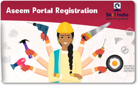 Aseem Portal Job Registration 2024 असीम पोर्टल से मिलेगा सब को रोजगार