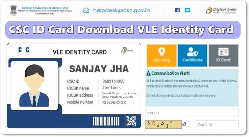 CSC ID Card Download 2024: Online VLE Identity Card PDF