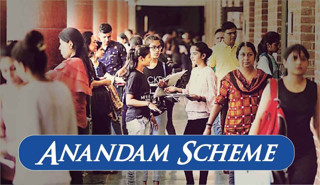 Anandam Yojana 2025: उच्च शिक्षा में सामुदायिक आउटरीच अनलाइन