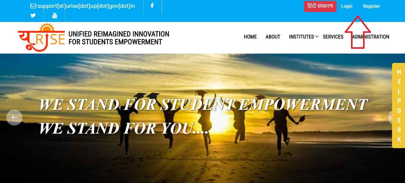 URISE Portal Students Registration 2024 UP Govt Jobs