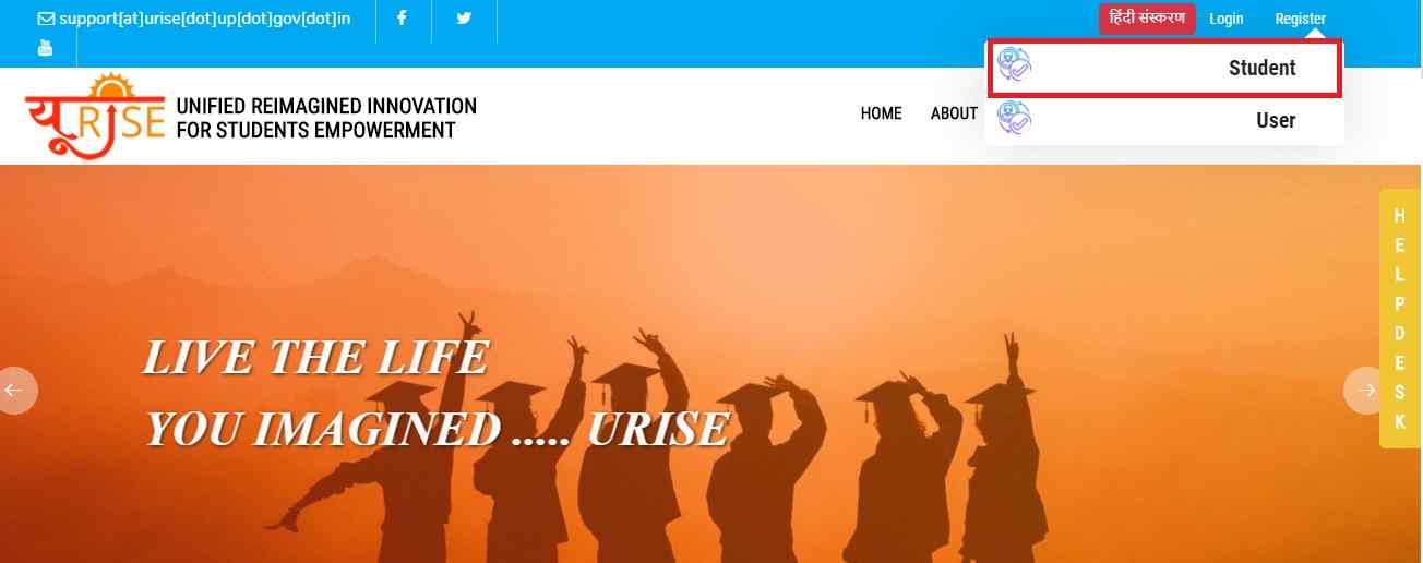 URISE Portal Students Registration 2024 UP Govt Jobs