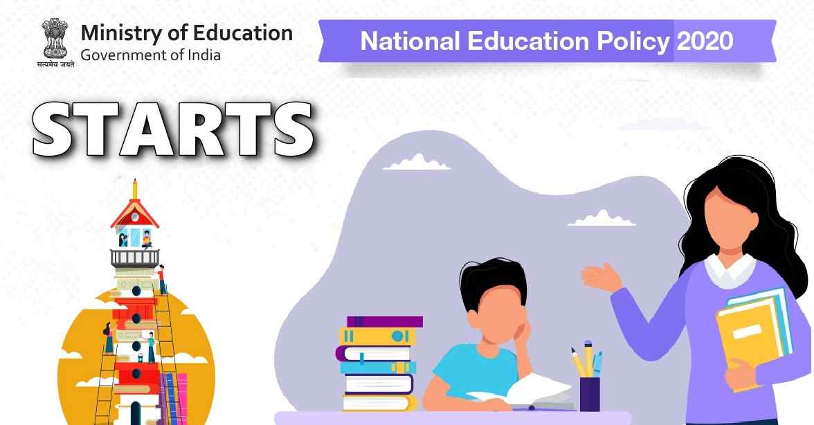 STARS Project For School Education 2025 Registration Online