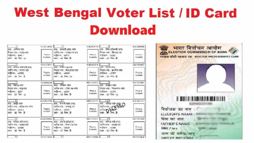 CEO Voter List West Bengal 2025 Download WB Voter ID Card