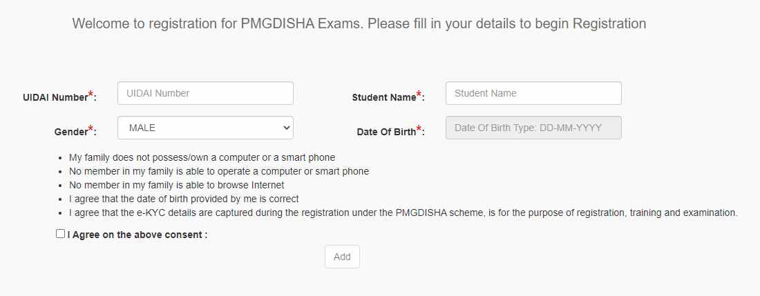 PMGDISHA Registration online पीएमजी दिशा आवेदन 2025