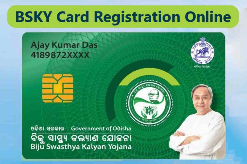 Biju Swasthya Kalyan Yojana 2024 BSKY Online Apply Odisha