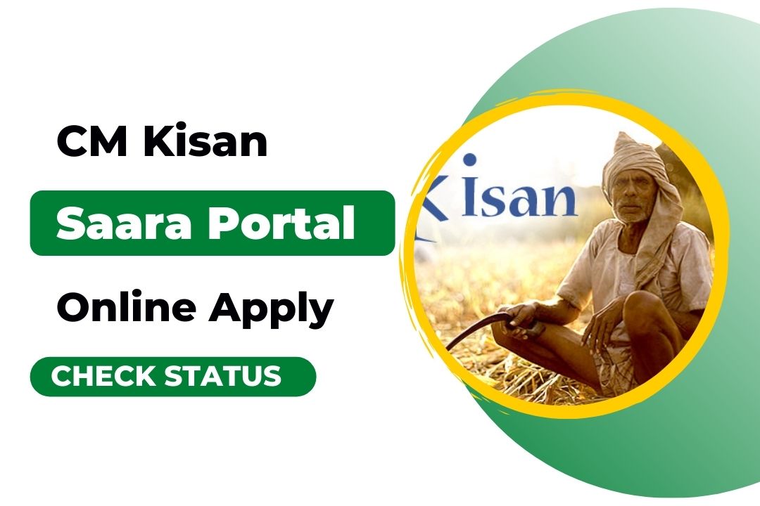 Saara MP Portal Registration 2024: saara.mp.gov.in पोर्टल, किसान कल्याण