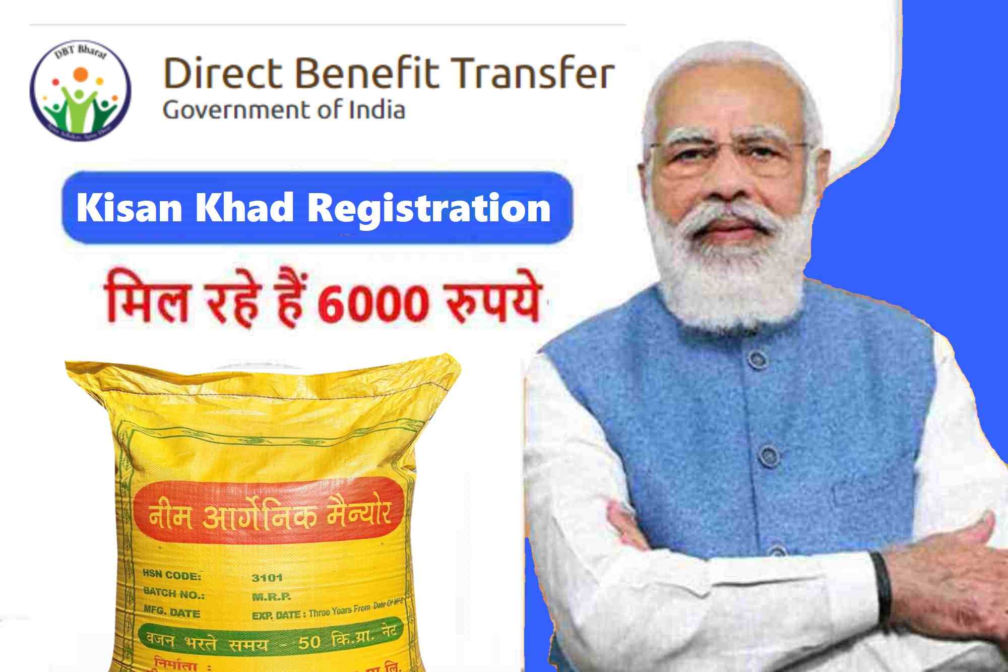 PM Kisan Khad Yojana Registration 2024 List, किसान खाद आवेदन