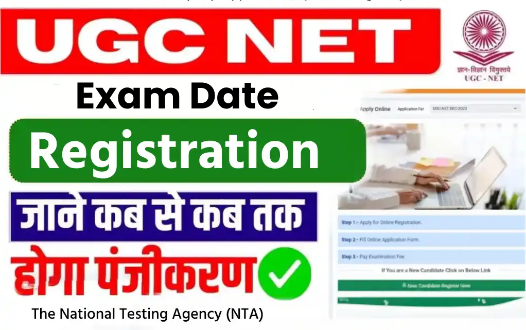 UGC NET December 2025 Registration, पात्रता, Exam Date