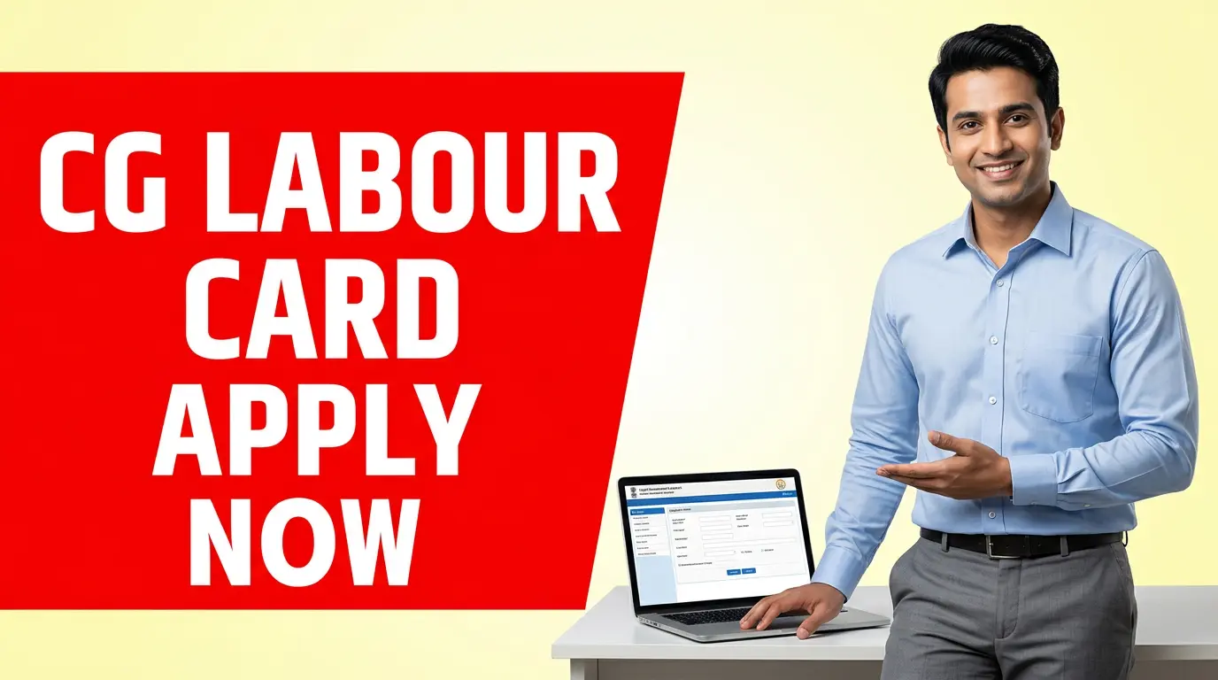 CG Labour Card 2026: Shramev Jayate Portal Registration, Benefits Aur ...